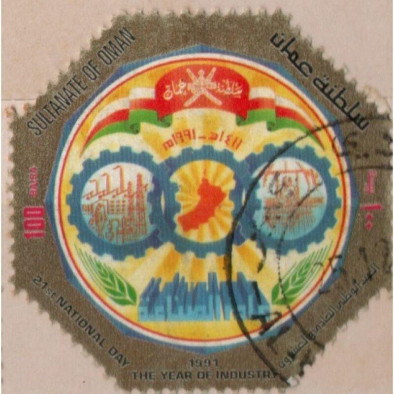100 Sultanate Of Oman 21st National Day The Year Of Industry 1991 Used ...