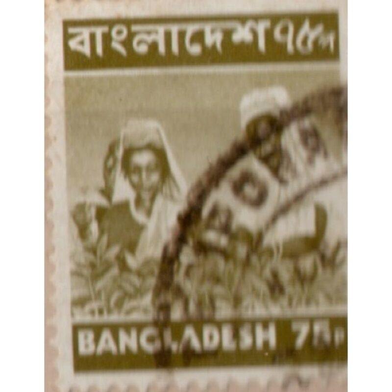 75 Bangladesh Used Stamp - lottzo.com